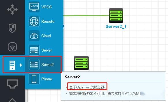 HCL中竟然新增了Openwrt服务器，你知道怎么用吗？ - 知乎