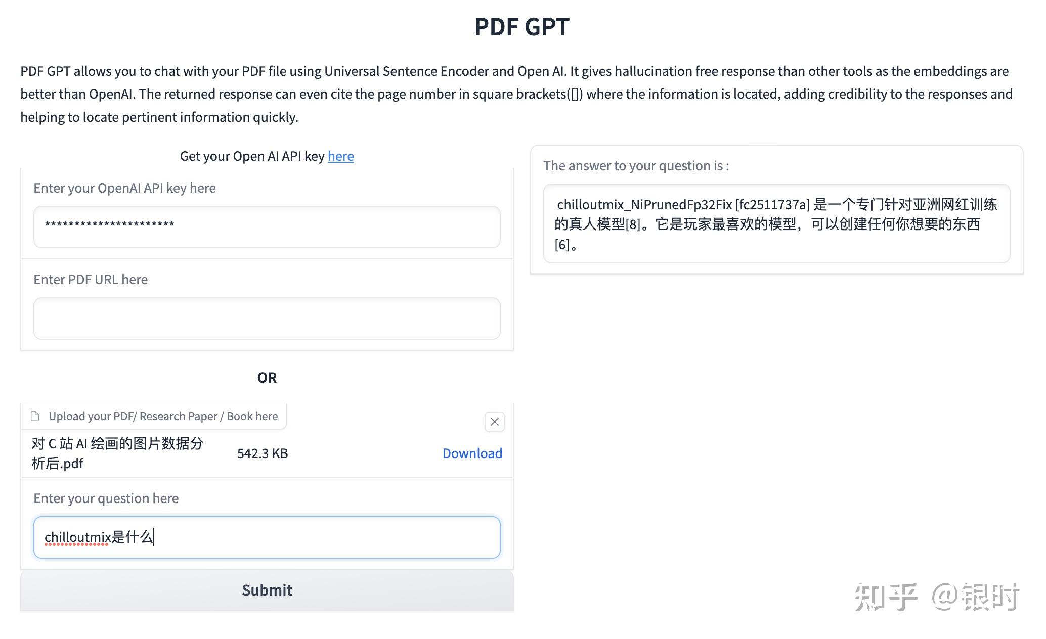 pdfGPT｜无需阅读，让 PDF 和自己对话 - 知乎