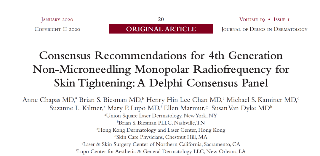 共识解读 |《新一代热玛吉(Thermage FLX)射频紧肤专家共识》解读（1） - 知乎