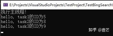 Unity C# 之 Task、async和 await 、Thread 基础使用的Task的简单整理 - 知乎