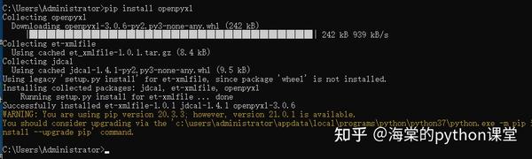 Python的Excel 神器 —— OpenPyXl - 知乎
