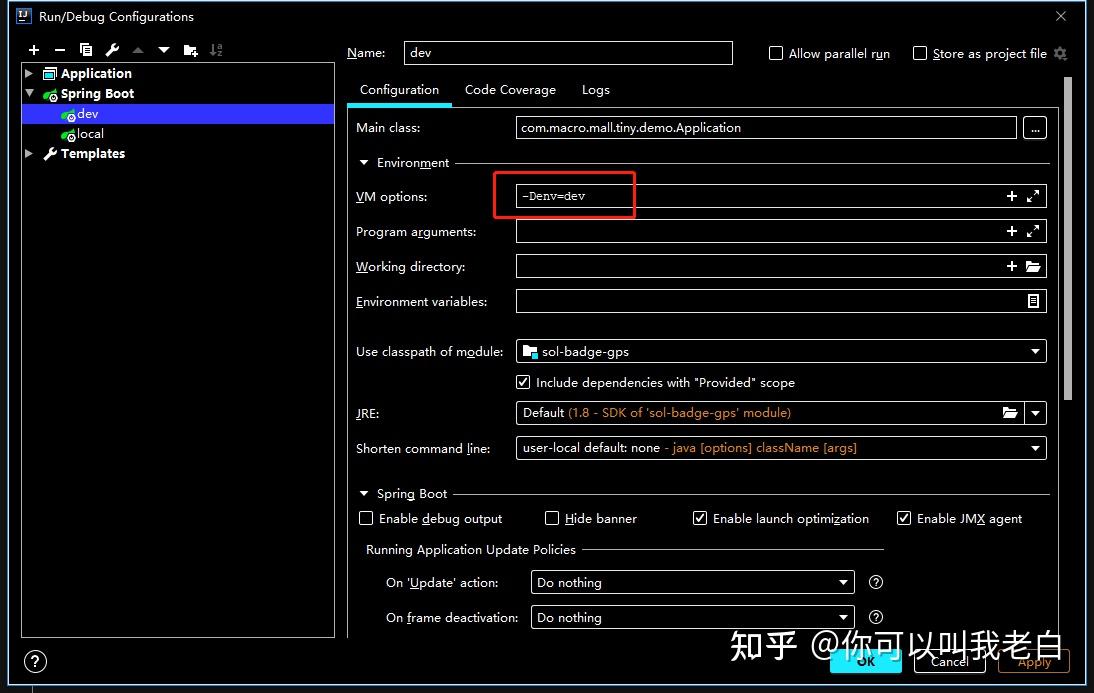 Springboot集成apollo 知乎
