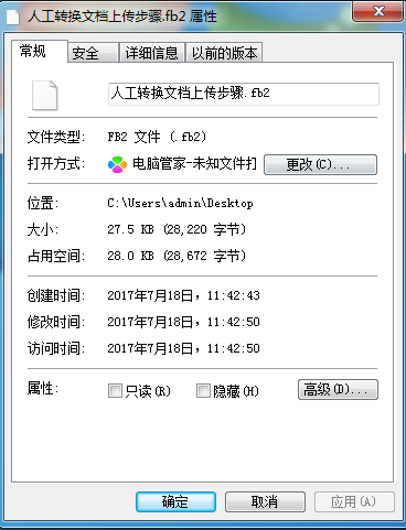 FB2是什么格式？PDF转FB2哪种方法转换效果好 - 知乎
