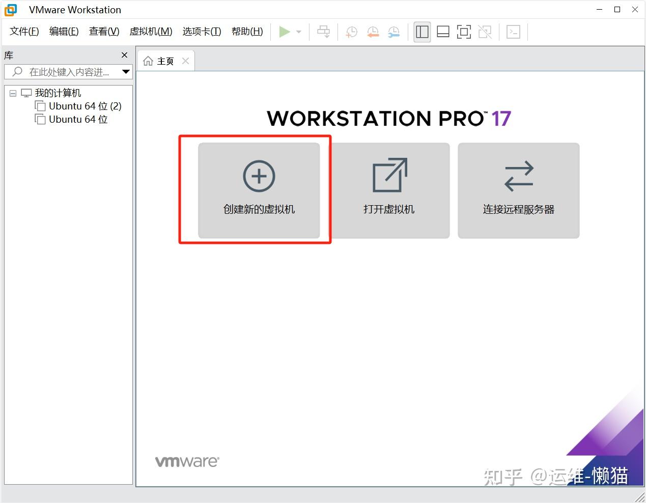 使用VMware安装centos7并配置静态IP地址及使用FinalShell远程连接入门教程 - 知乎