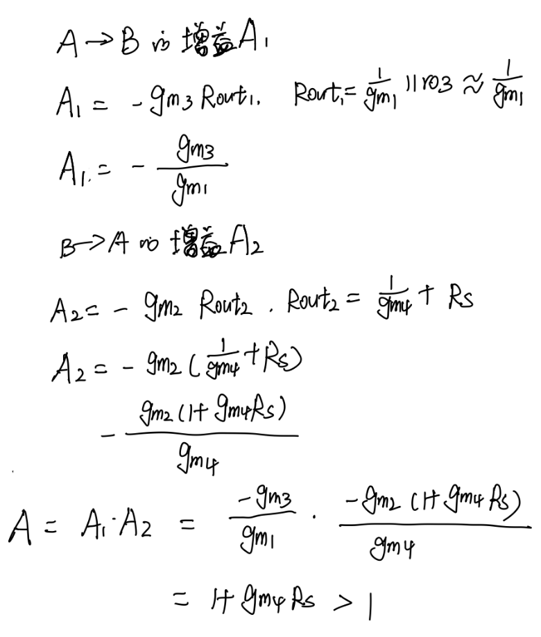 经典PTAT电流源解析 - 知乎