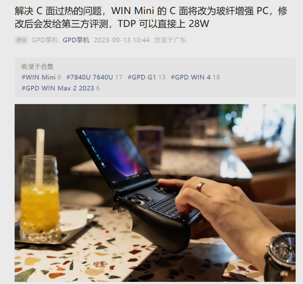 和手机差不多大的超小电脑！竟然能玩3A大作？GPD Win Mini体验报告 - 知乎