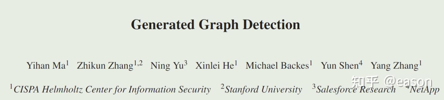 Generated Graph Detection （ICML 2023） - 知乎