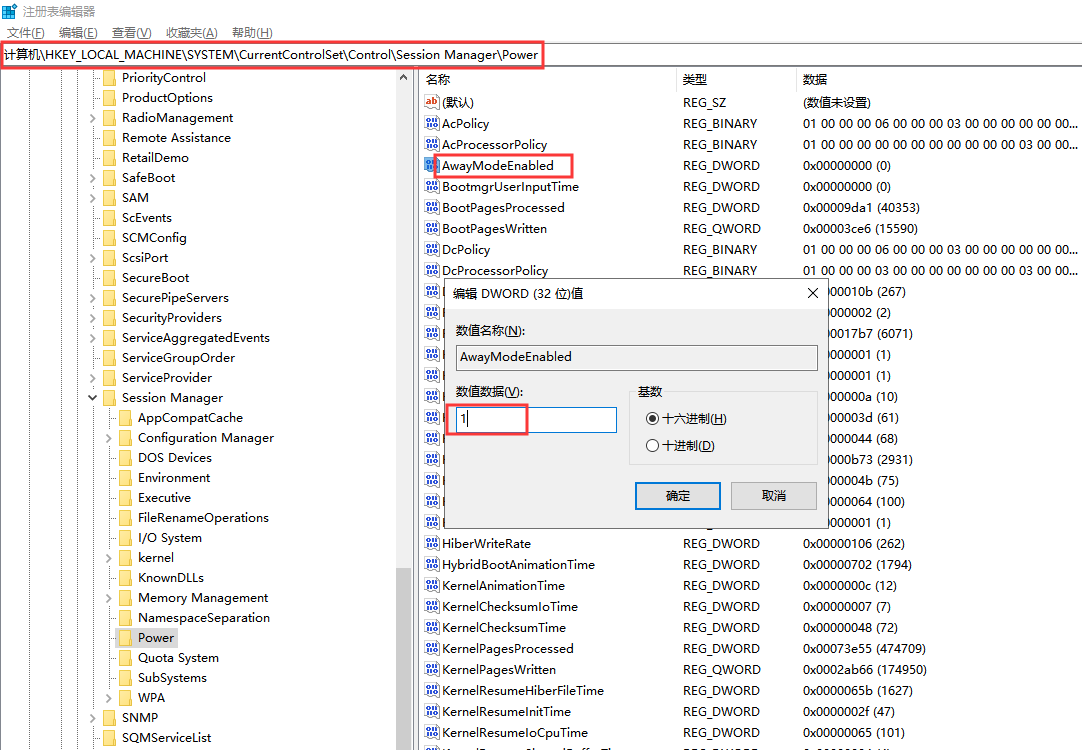 windows 10 离开模式怎么退出？ - 知乎