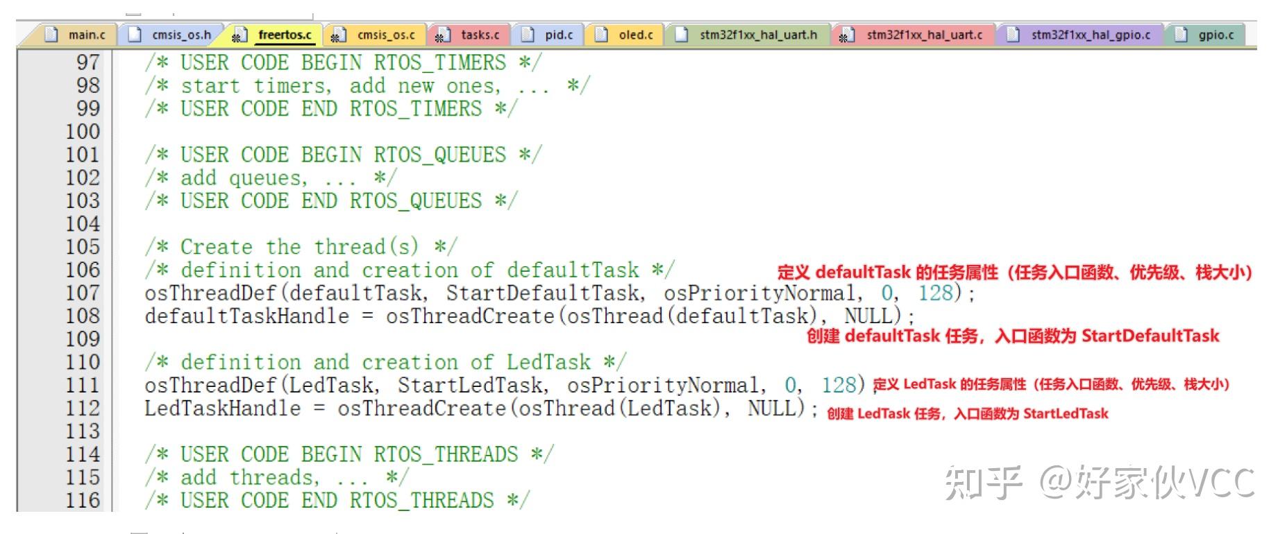 222 任务的创建有代码示例 Freertos 项目 Freertos学习笔记 Freertos移植 Freertos开源项目 Freertos面试题汇总freertos项目实战f103
