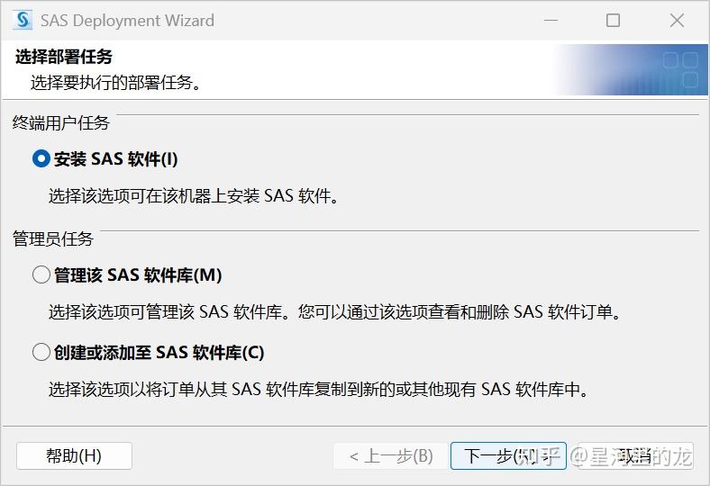 SAS 9.4 M7 最新版下载地址和安装说明，支持SAS Enterprise Miner 和 windows server - 知乎