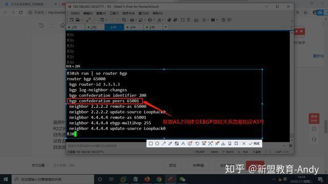 BGP的community属性 - 知乎