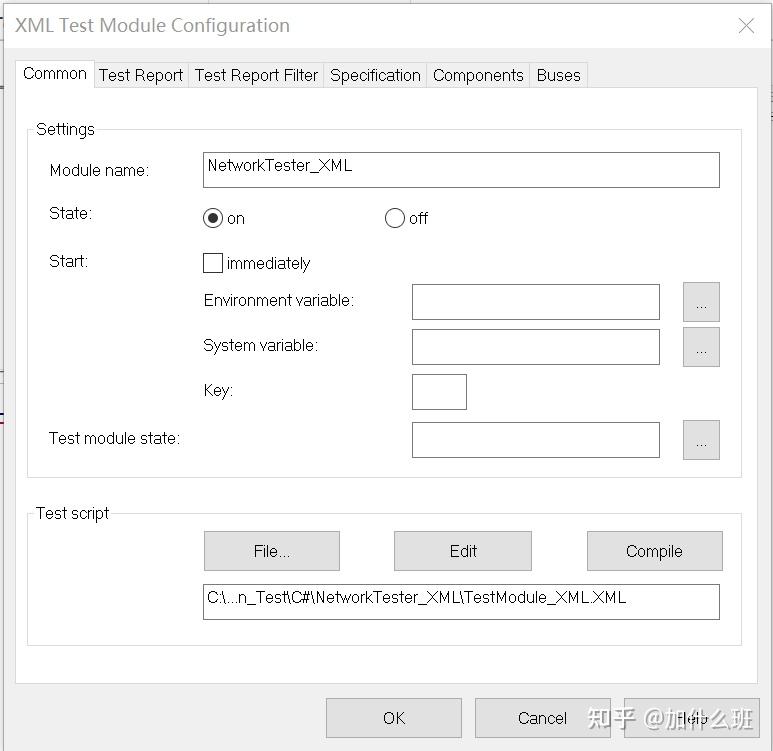CANoe学习7-创建test Module(XML) - 知乎