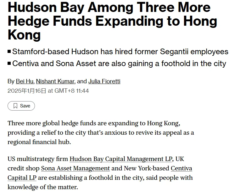 多家Hedge Fund为何扎堆香港设Office？头部Hedge Fund香港26 Summer申请已启动！ - 知乎