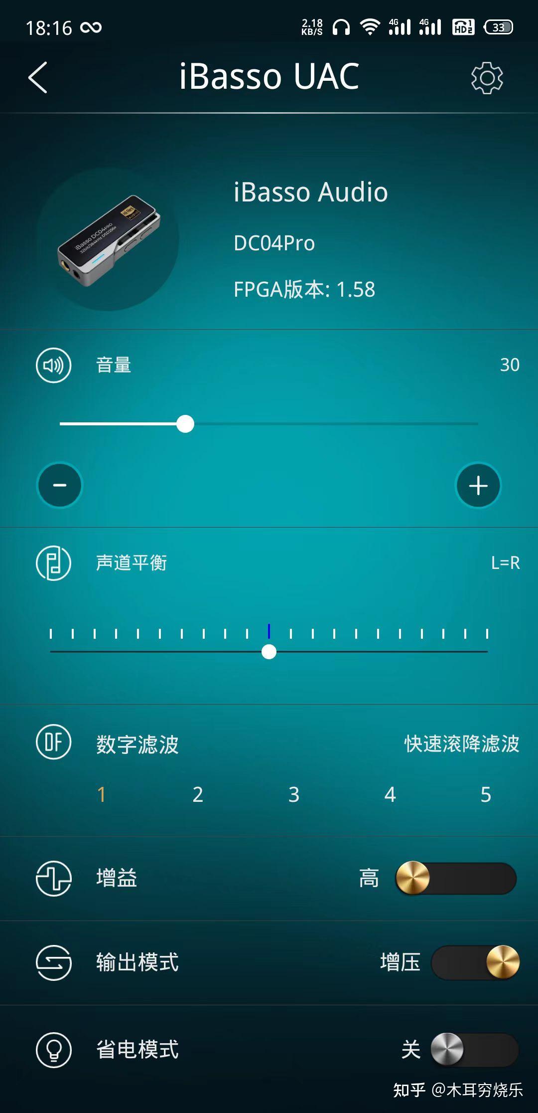 不玩虚的，实实在在的“硬货”——艾巴索DC04 PRO - 知乎
