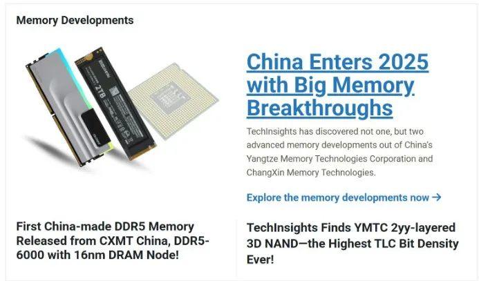 首款“中国制造”DDR5内存：来自长鑫存储！TechInsights科技观察 - 知乎