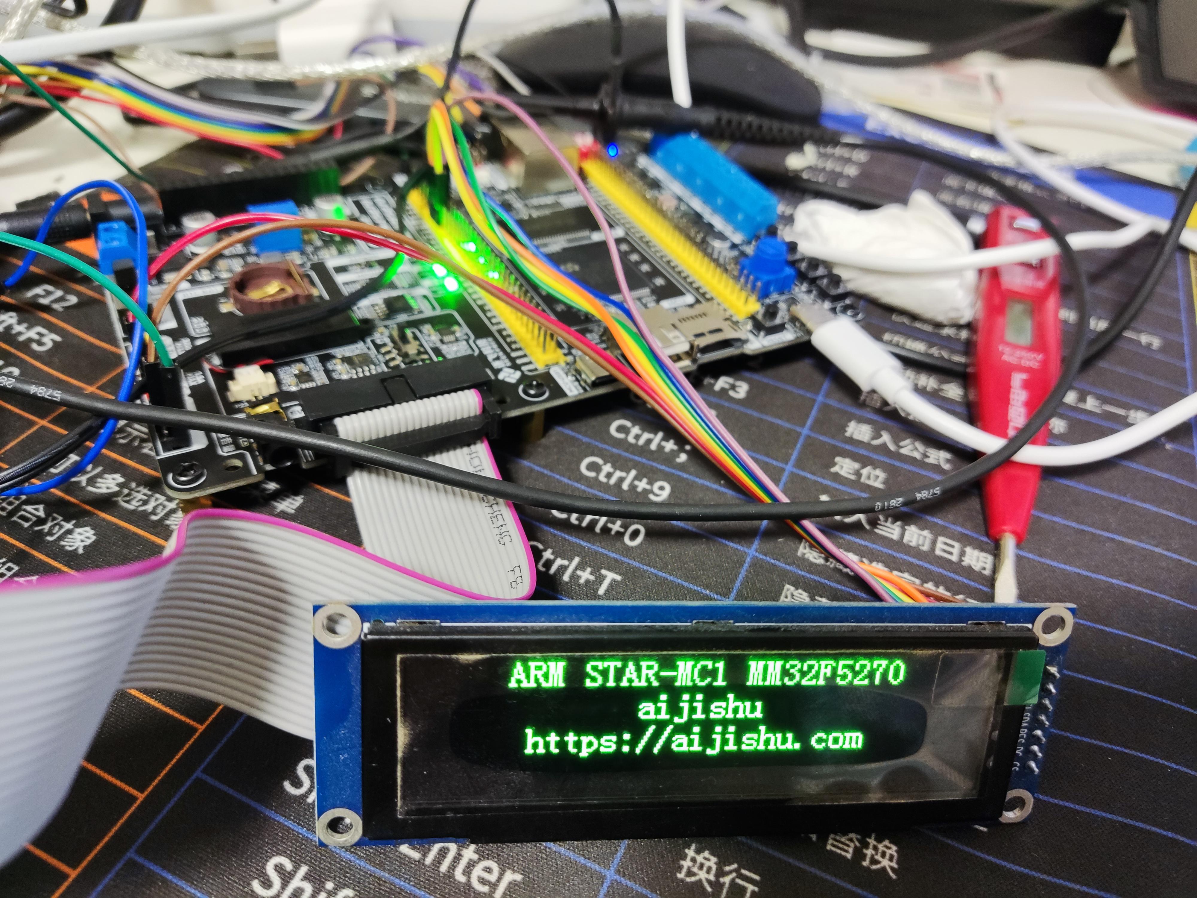 【MM32F5270开发板试用】快速移植STM32应用到MM32F5270（以OLED为例） - 知乎