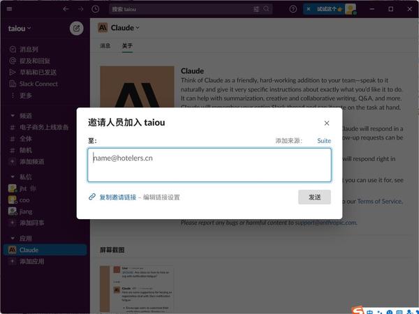 Claude注册及使用 - 知乎