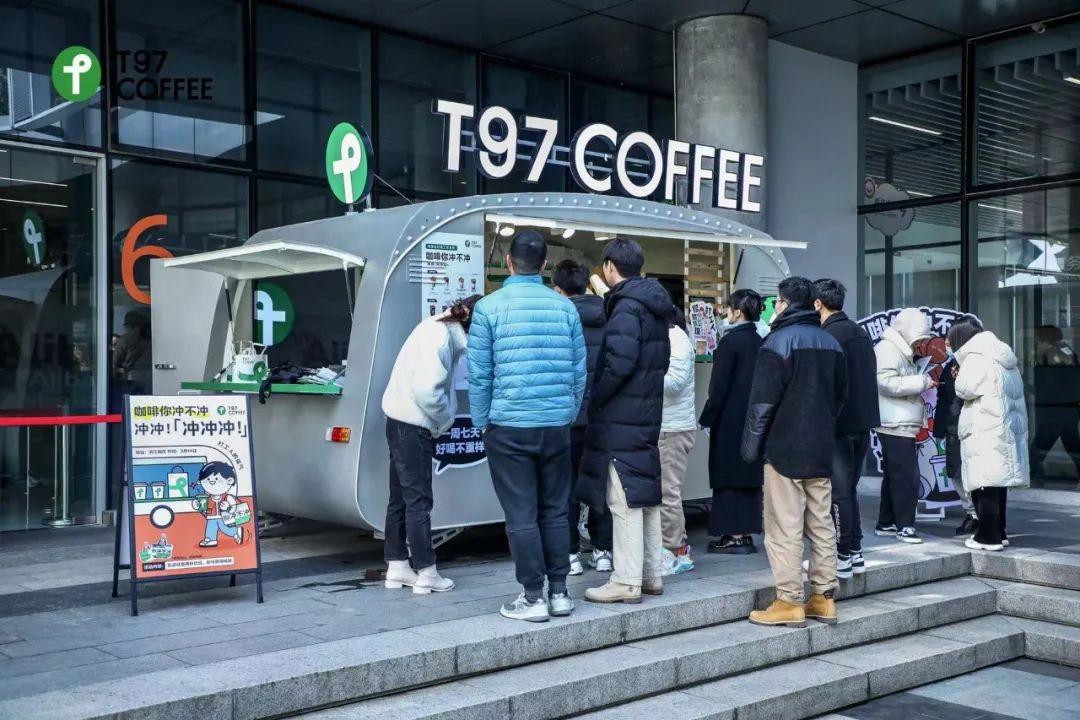 克劳锐第七届中国新媒体峰会 | T97荣获“2022 最具社交影响力新消费品品牌” - 知乎