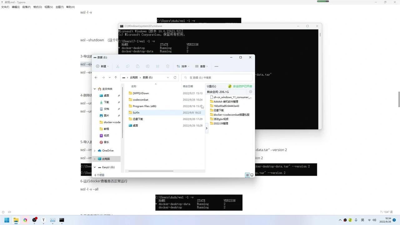 使用docker搭建codecombat本地服务 - 知乎