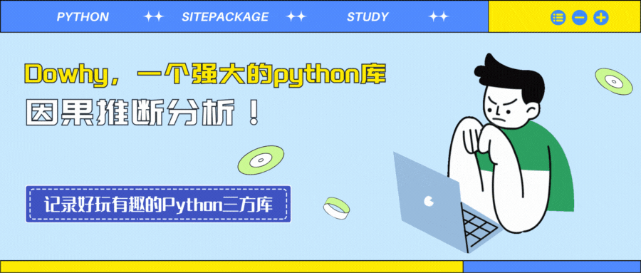 Dowhy，一个强大的Python库，做金融量化领域的可以尝试下！ - 知乎