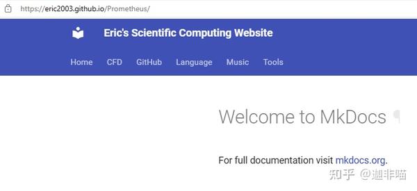 使用makdown+mkdocs在github上创建自己的主页 - 知乎
