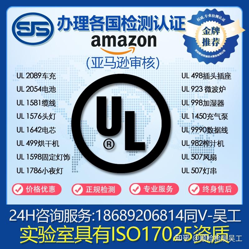 UL测试报告与UL认证有什么区别？ - 知乎
