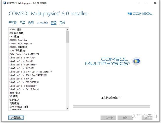 有限元软件该学哪一个：ANSYS、ABAQUS、Hyperworks、Comsol全面分析 - 知乎