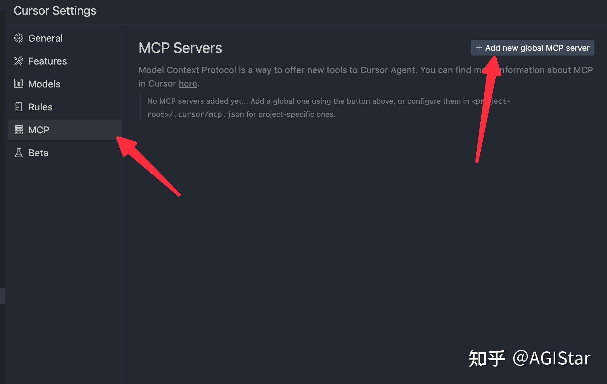 快速了解 FastGPT MCP server - 知乎