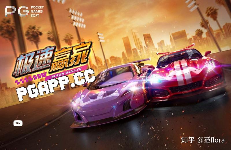 esball+PG《极速赢家》这些明星都是赛车手！你所不知道的名人往事 - 知乎