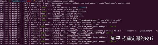 小羊驼模型(FastChat-vicuna)运行踩坑记录 - 知乎