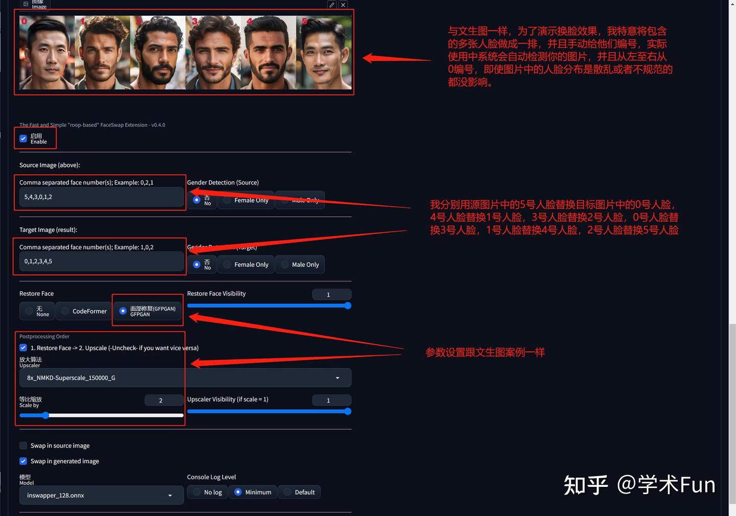 🎭 Stable Diffusion + ReActor换脸插件一键整合包 - 知乎