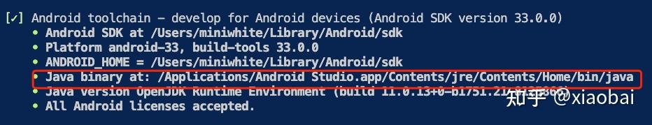 flutter Android 打包和发布 - 知乎