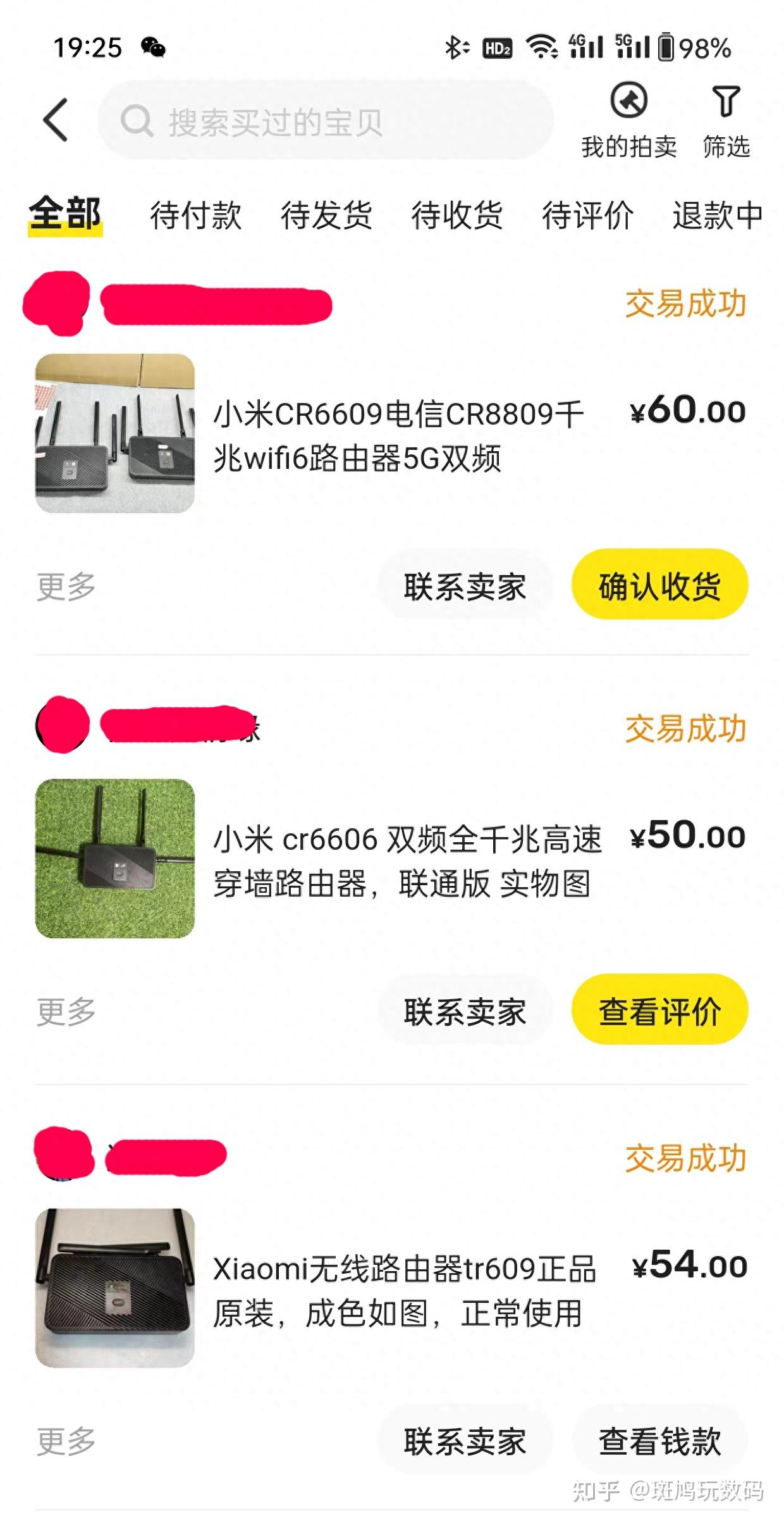 成本164！三个小米WiFi6路由组mesh，信号秒杀千元路由 - 知乎