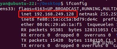 Vscode连接VM Ubuntu ssh配置 - 知乎