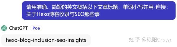 关于Hexo博客收录与SEO那些事 - 知乎