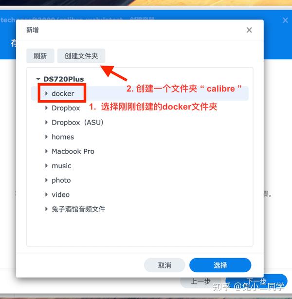 群晖NAS搭建外网可访问的电子图书馆Calibre-Web - 知乎