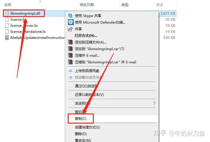 Matlab R2021b软件安装教程【附安装包不限速下载】 - 知乎