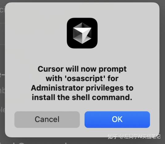 一、Cursor的下载和安装 - 知乎