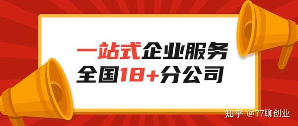 初创公司没有业务可以不记账报税吗?有必要找代理记账吗? 知乎