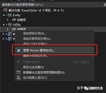 七天.NET 8操作SQLite入门到实战 - 第五天引入SQLite-net ORM并封装常用方法（SQLiteHelper） - 知乎