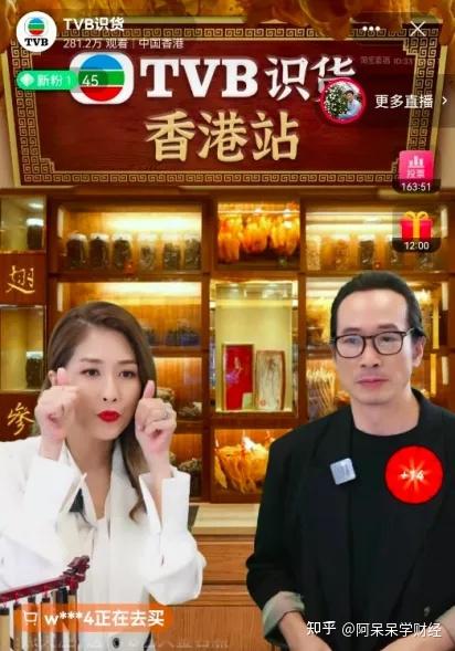 突然引爆！TVB彻底火了，股价4天暴涨250% - 知乎