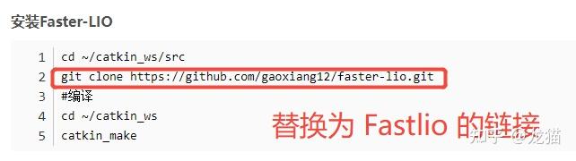 配置Fastlio环境到XTDrone - 知乎