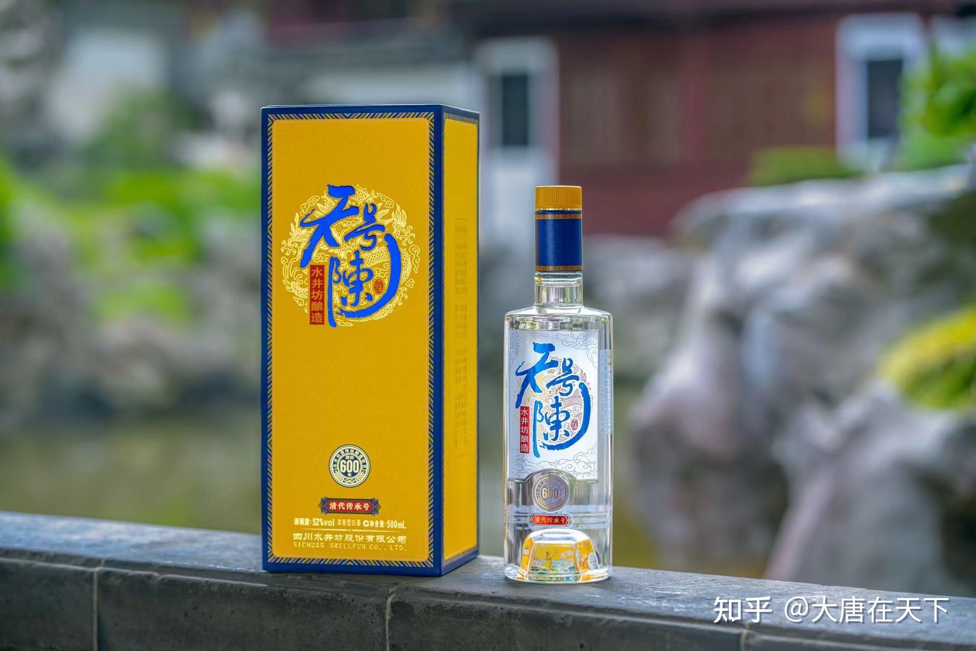 “中国白酒第一坊”——水井坊的前世今生 - 知乎