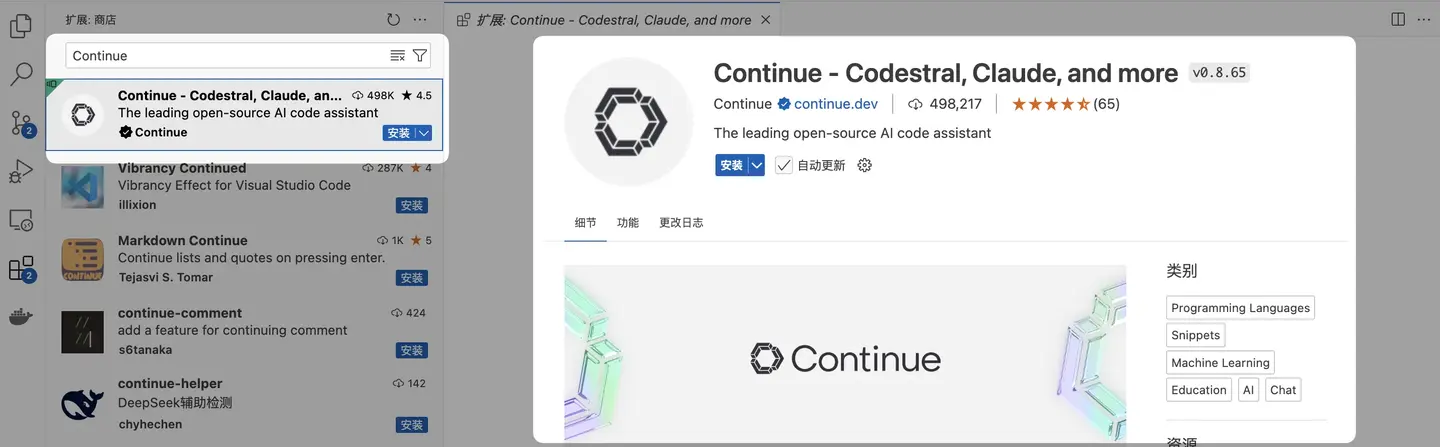开源！轻量！AI 代码助手插件 Continue 使用体验如何？ - 知乎