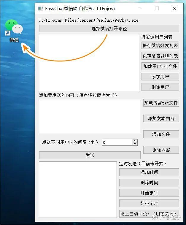微信可以定时发消息了！安卓、苹果、电脑三端都支持！ - 知乎