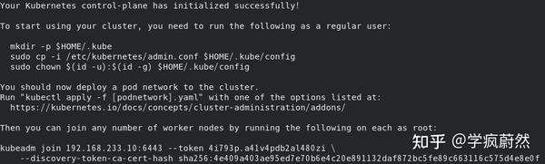 CentOS系统上K8S集群部署指南（100%成功） - 知乎