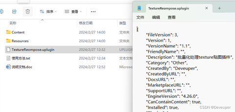 UE5与UE4打包插件注意事项 - 知乎