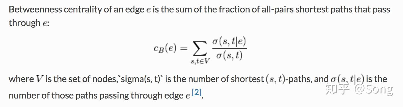 复杂网络中边的中心性（Edge Centrality） - 知乎
