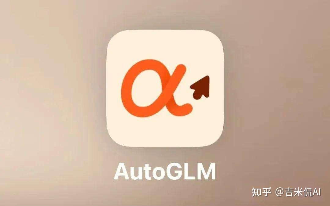 AI“贾维斯”真的来了！AutoGLM 2.0：免费送你一台“云手机”，24小时为你打工！ - 知乎